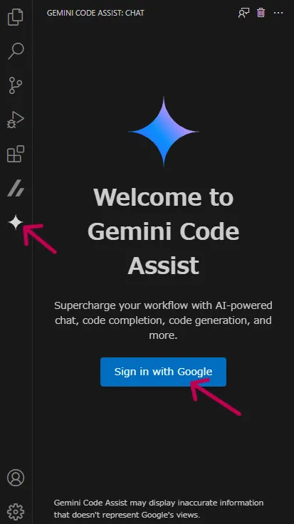 Gemini Code Assistとは？主な特徴や使い方、料金体系をわかりやすく解説 | AI総合研究所 | AI総合研究所
